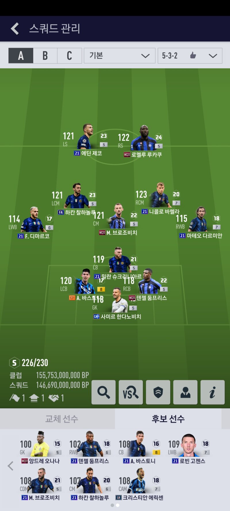 Fc 온라인 인벤 팀갈병 말기 Fc 온라인 인벤 자유게시판