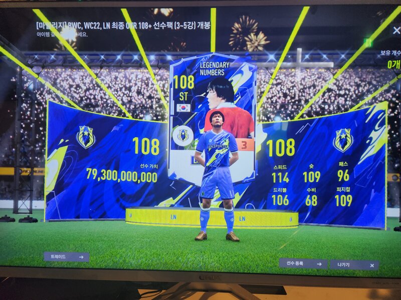 Fc 온라인 인벤 7만 마일리지상자 Fc 온라인 인벤 득템강화 자랑 게시판