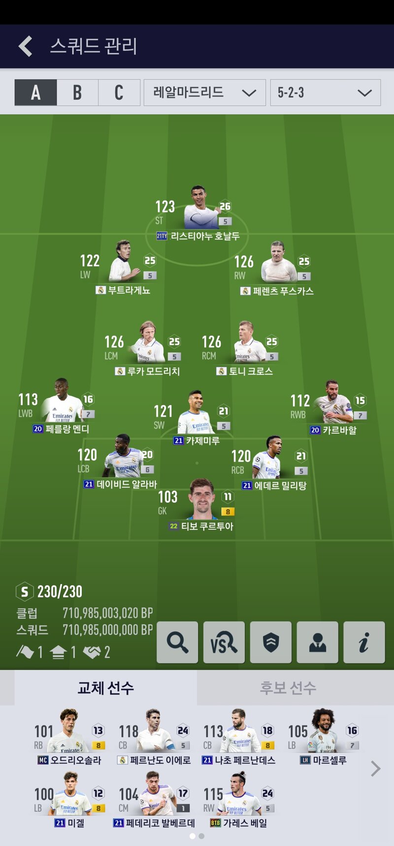Fc 온라인 인벤 님들 챔알라바 센백 괜찮을까요 Fc 온라인 인벤 자유게시판