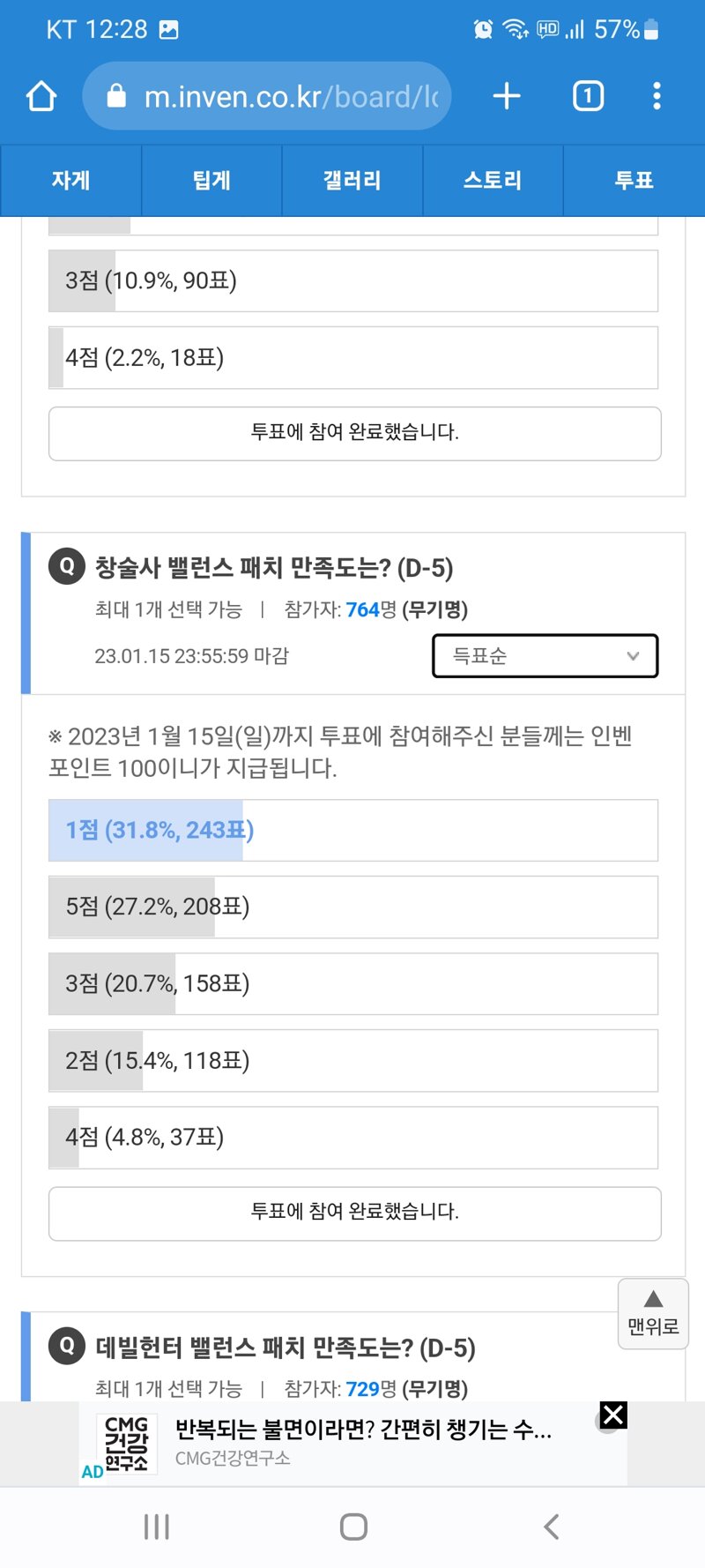 로스트아크 인벤 창술 할만하긴 한데 로스트아크 인벤 창술사 게시판