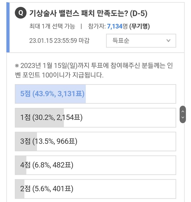 로스트아크 인벤 사기직업 특 로스트아크 인벤 기상술사 게시판