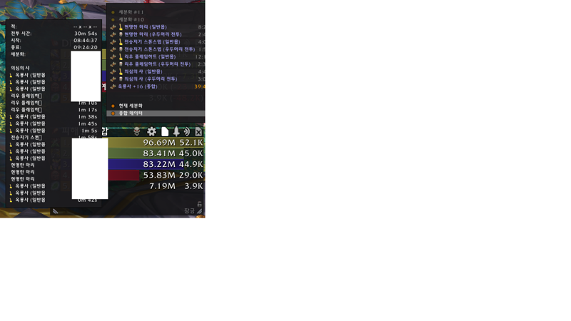 월드 오브 워크래프트 인벤 쐐기 일기장 1 와우 인벤 쐐기돌 게시판