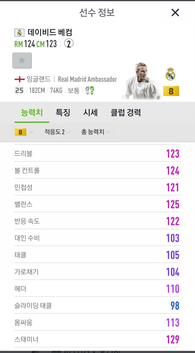 Fc 온라인 인벤 이 새끼 수미로 가능 Fc 온라인 인벤 자유게시판