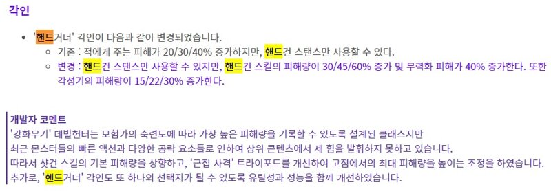 로스트아크 인벤 니들 왜 4가지고 호들갑 떰 로스트아크 인벤 자유 게시판