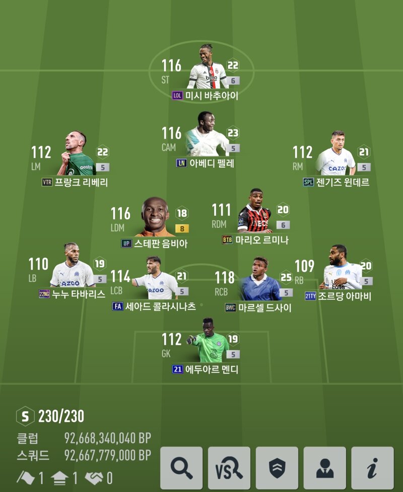 Fc 온라인 인벤 마르세유 어떤가요 Fc 온라인 인벤 자유게시판