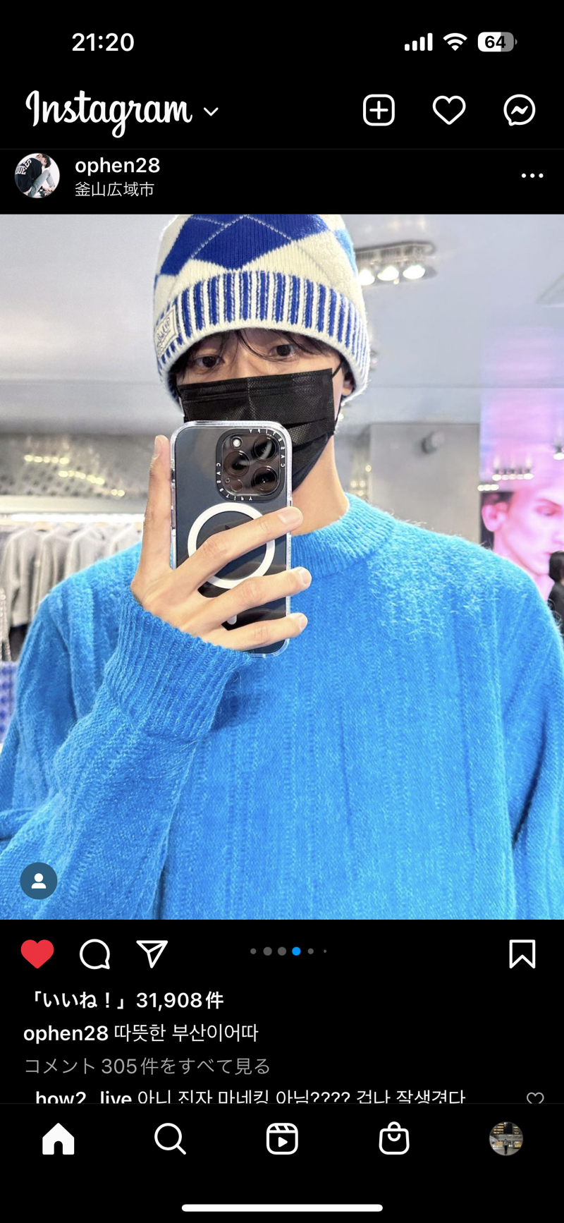 메이플스토리 인벤 존잘 특 메이플스토리 인벤 자유게시판
