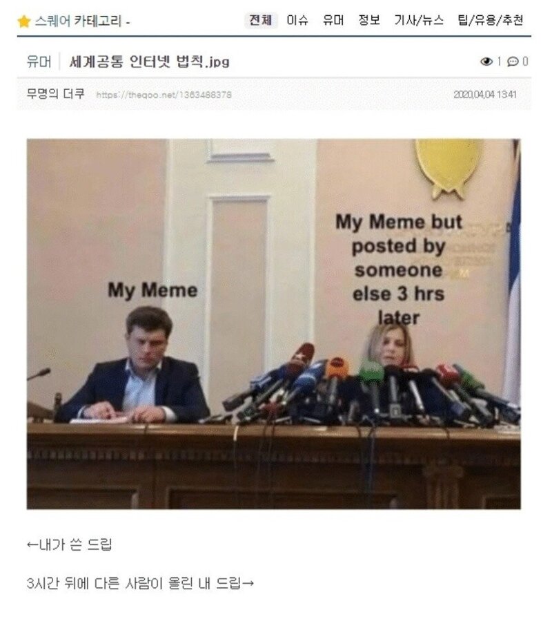 커뮤 글셔틀 하다가 서운한 순간 오픈이슈갤러리 인벤