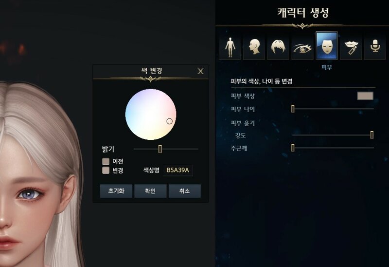 로스트아크 인벤 태닝에 핑크란태닝 코드 첨부의상 염색 코드 주소 첨부 로스트아크 인벤 스크린샷 갤러리