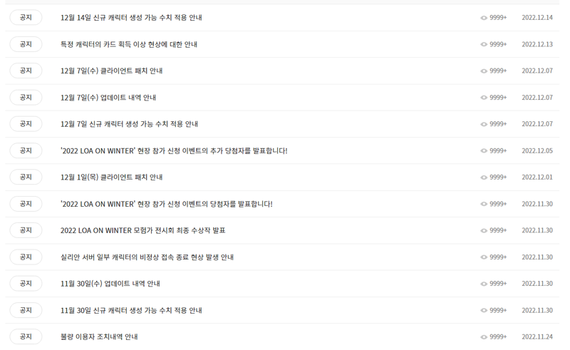 로스트아크 인벤 스마게 이새끼들 단단히 쳐돌은 이유 로스트아크 인벤 자유 게시판구