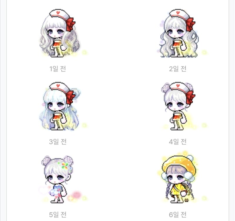 메이플스토리 인벤 4일째 같은 옷 입는 메이플스토리 인벤 자유게시판