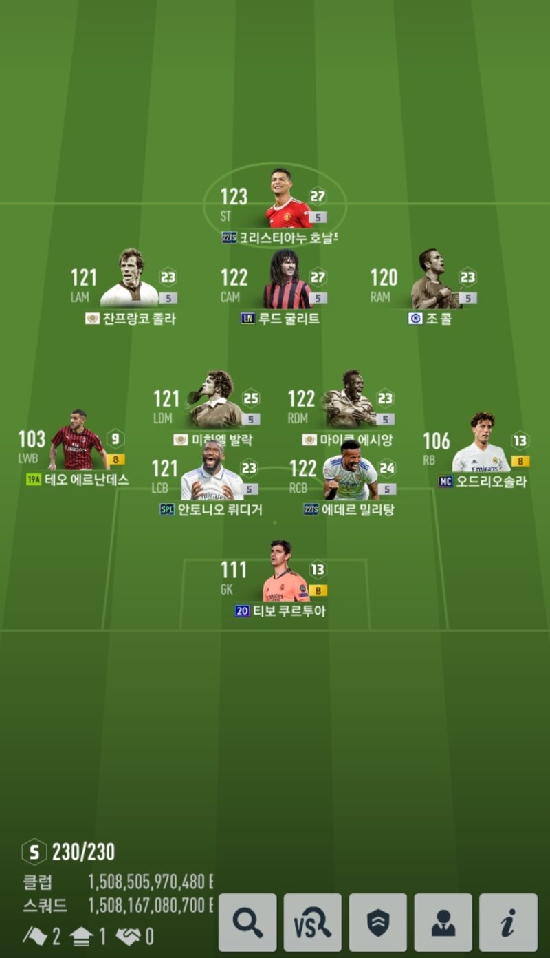 Fc 온라인 인벤 아이콘 재평가 1일 전 Fc 온라인 인벤 자유게시판