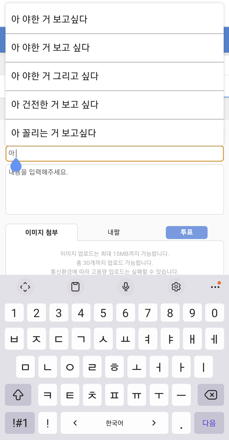 메이플스토리 인벤 아 메이플스토리 인벤 자유게시판