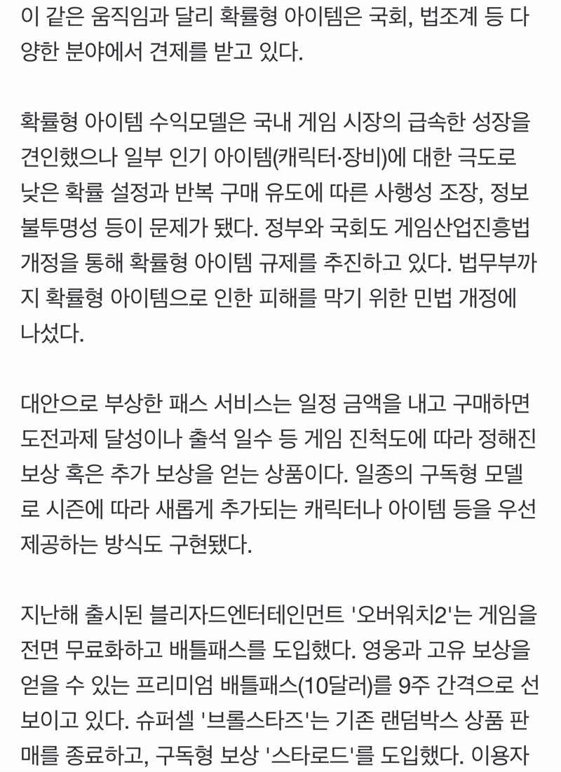 Fc 온라인 인벤 뽑기 지고 패스 뜬다 Fc 온라인 인벤 자유게시판