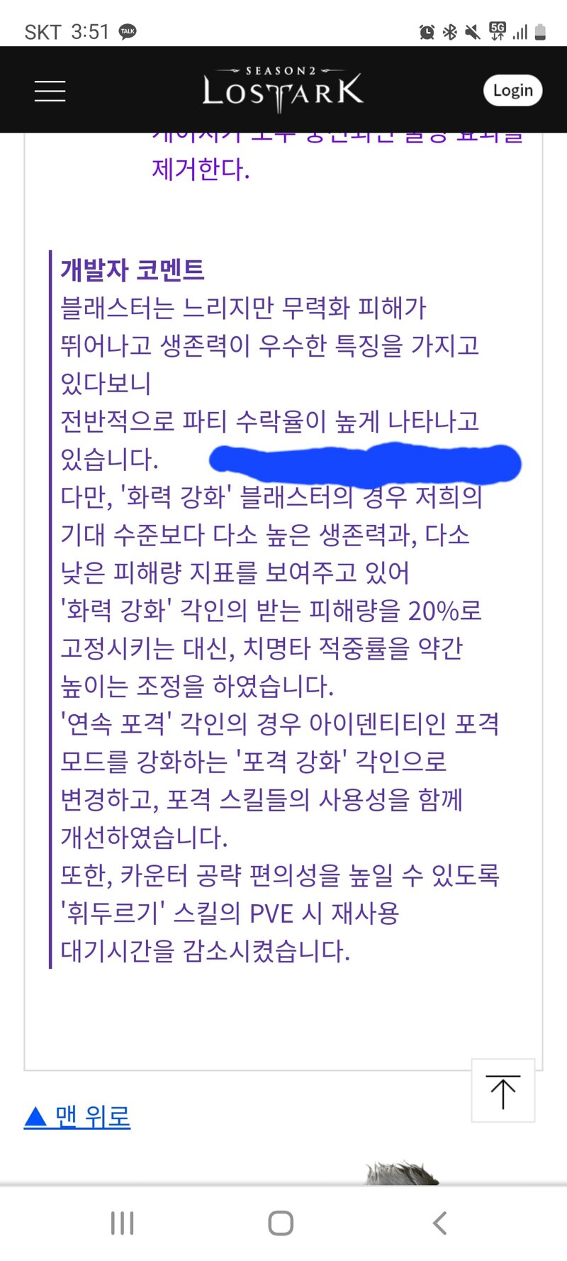 로스트아크 인벤 로아식 밸패 로스트아크 인벤 자유 게시판구