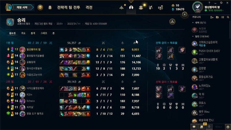 리그오브레전드 인벤 가볍게 3연승 Lol 탑 게시판