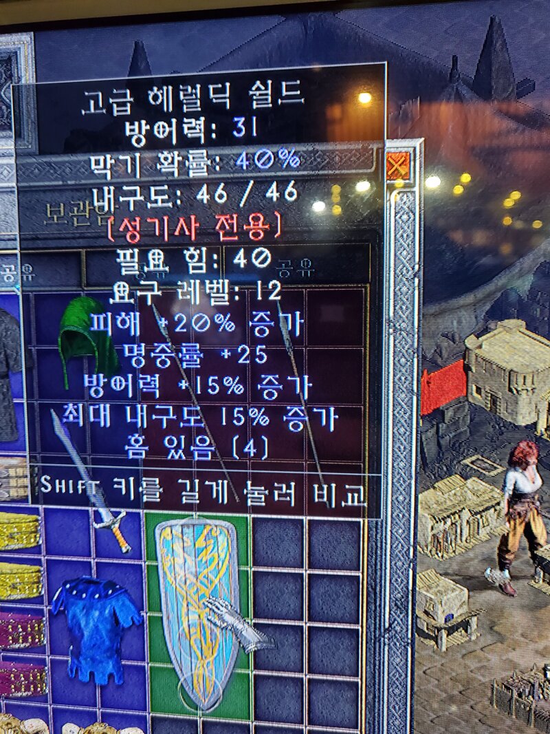 득템 하나만 걸리길~~~~ 디아블로2 득템and자랑 게시판 디아블로2 인벤