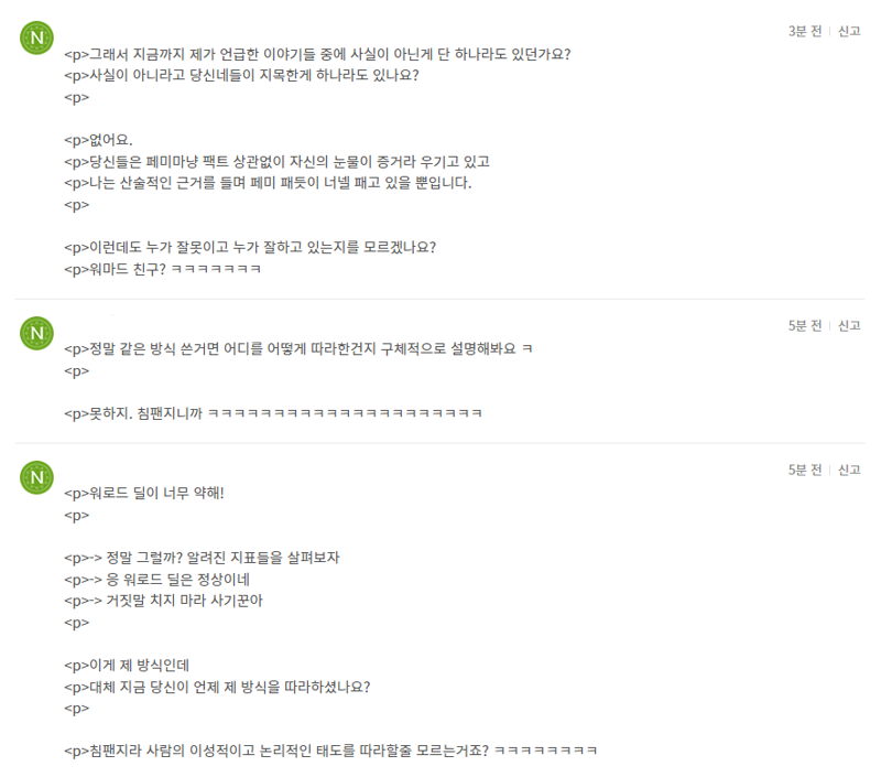 로스트아크 인벤 고객센터라 해서 글 올립니다 로스트아크 인벤 자유 게시판구