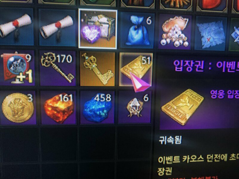 로스트아크 인벤 오늘은 이벤트 카던을 녹여볼까나 로스트아크 인벤 자유 게시판