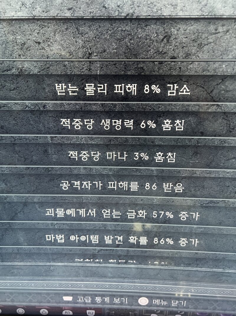 고수님들 자벨마 세팅 질문 드립니다 디아블로2 아마존 게시판 디아블로2 인벤