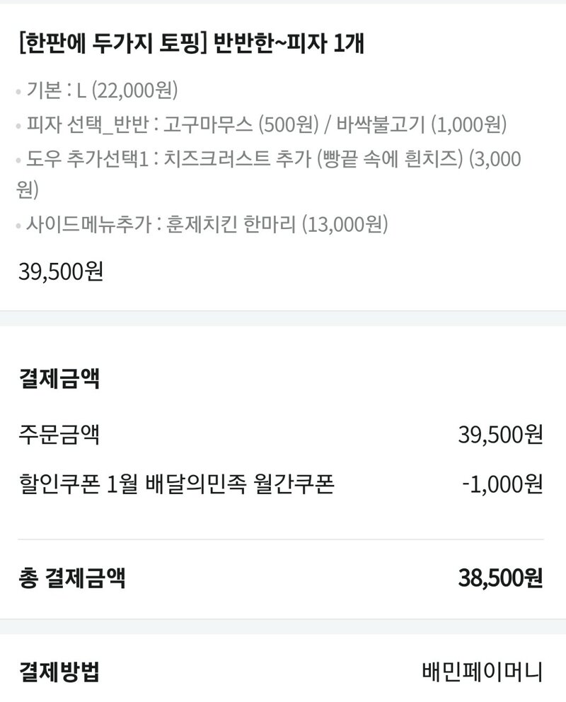 로스트아크 인벤 피자치킨 로스트아크 인벤 이슈토론버그 게시판
