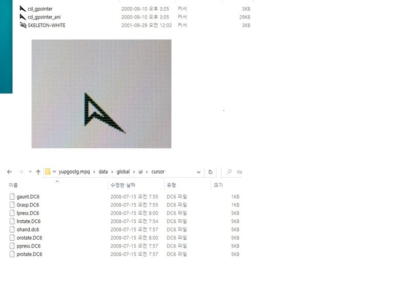마우스커서 질문 요청입니다 디아블로2 애드온모드 요청 게시판 디아블로2 인벤