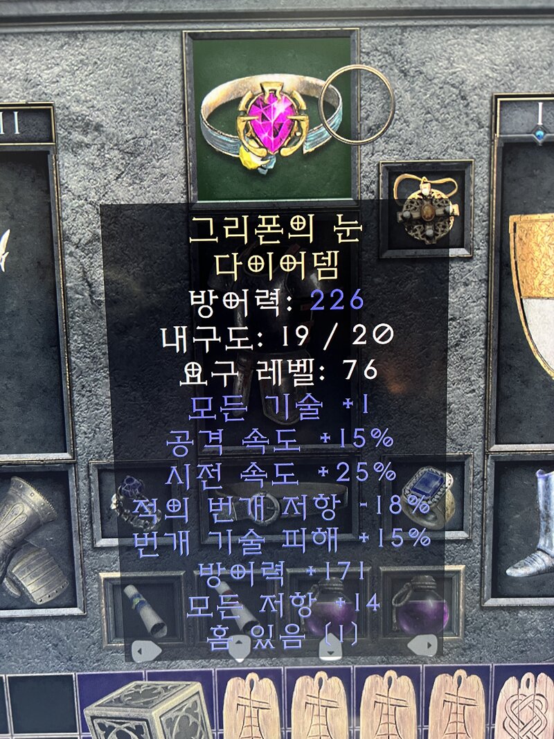 고수님들 자벨마 세팅 질문 드립니다 디아블로2 아마존 게시판 디아블로2 인벤