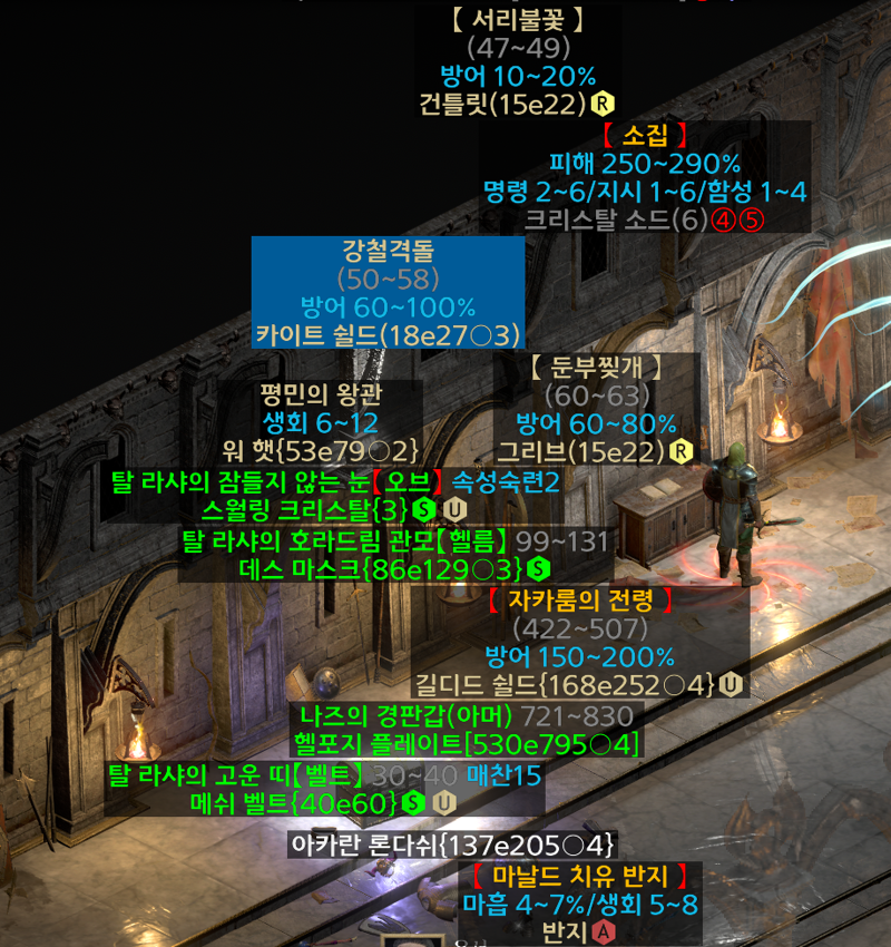 레더 나눔합니다 디아블로2 자유 게시판 디아블로2 인벤