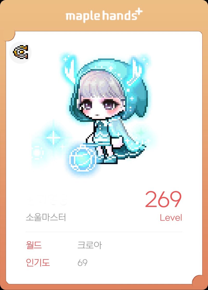 메이플스토리 인벤 60개로 미라클때 에픽 유니크 에디등업 못하면 운개안좋은거임 메이플스토리 인벤 자유게시판