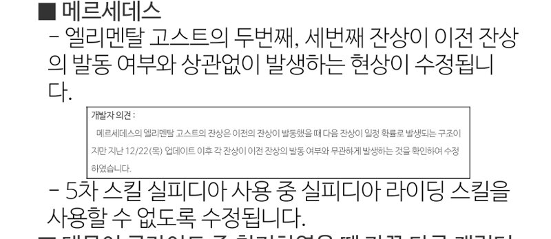 메이플스토리 인벤 테섭 릴리즈 메이플스토리 인벤 궁수 직업게시판