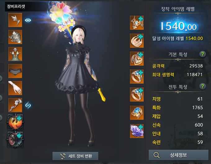로스트아크 인벤 상머너 개좋은데 극신교감 왜함 로스트아크 인벤 서머너 게시판