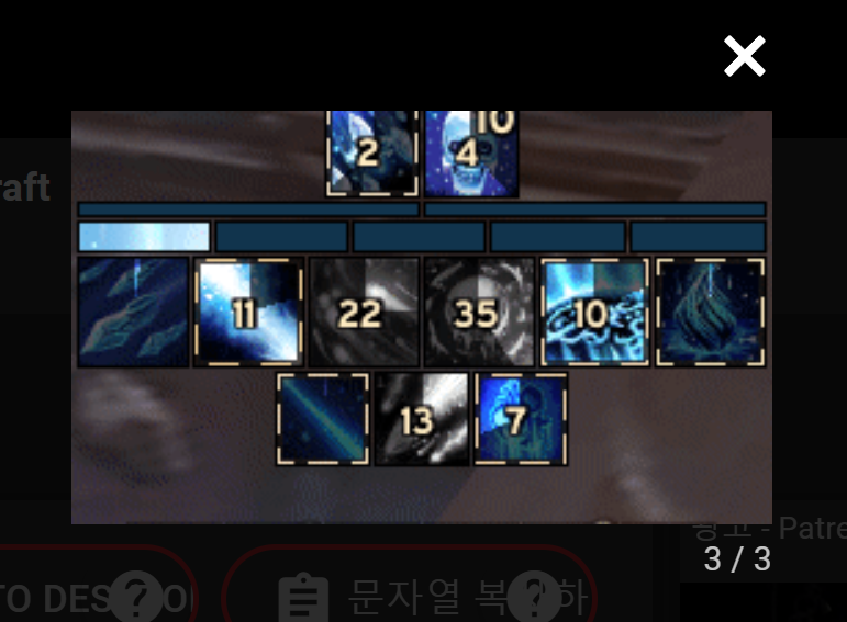 월드 오브 워크래프트 인벤 위크오라에 단축키 보이게 하는 방법 아시는분 와우 인벤 위크오라 게시판