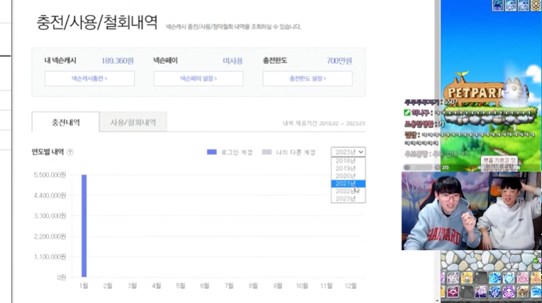 메이플스토리 인벤 청묘 ㅈㄴ 웃기네ㅋㅋㅋㅋㅋㅋㅋㅋㅋㅋㅋㅋ 메이플스토리 인벤 자유게시판