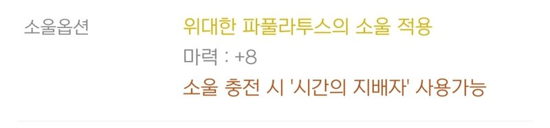 메이플스토리 인벤 자 위소울 주사위 굴려볼까 메이플스토리 인벤 리부트 게시판
