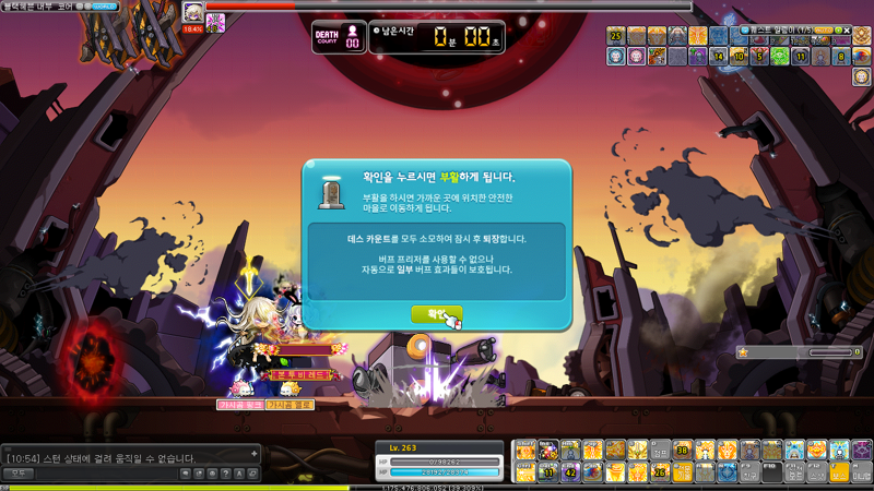 메이플스토리 인벤 루컨마 떴냐 메이플스토리 인벤 자유게시판