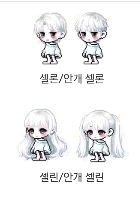 메이플스토리 인벤 안개셀론 암만 봐도 메이플스토리 인벤 자유게시판