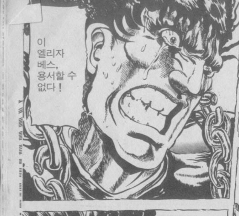 메이플스토리 인벤 에반헤어는 또 안떴네 메이플스토리 인벤 자유게시판