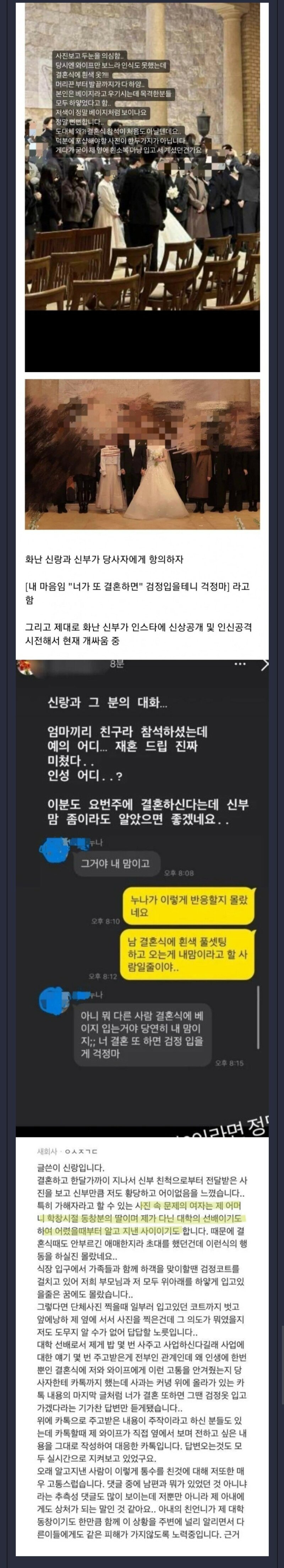 로스트아크 인벤 어메이징 레전드 결혼식 ㅁㅊ ㄷㄷㄷㄷㄷㄷㄷㄷㄷ 로스트아크 인벤 자유 게시판