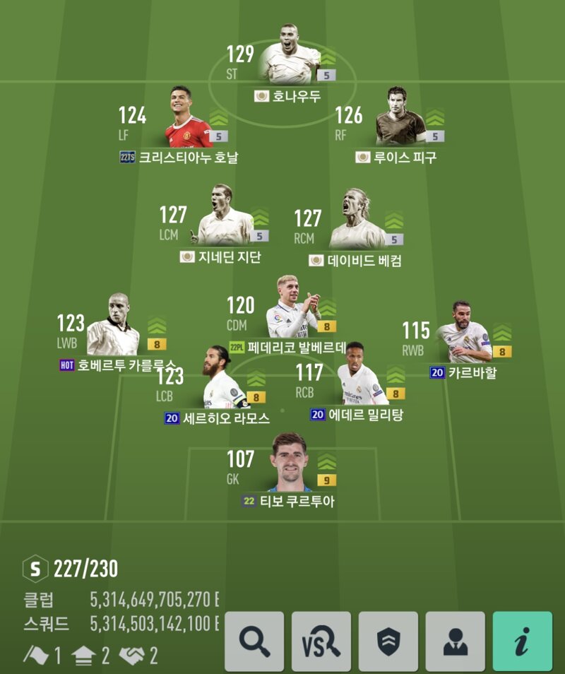 Fc 온라인 인벤 아이콘 모먼트 발표 후 떡상 Fc 온라인 인벤 자유게시판