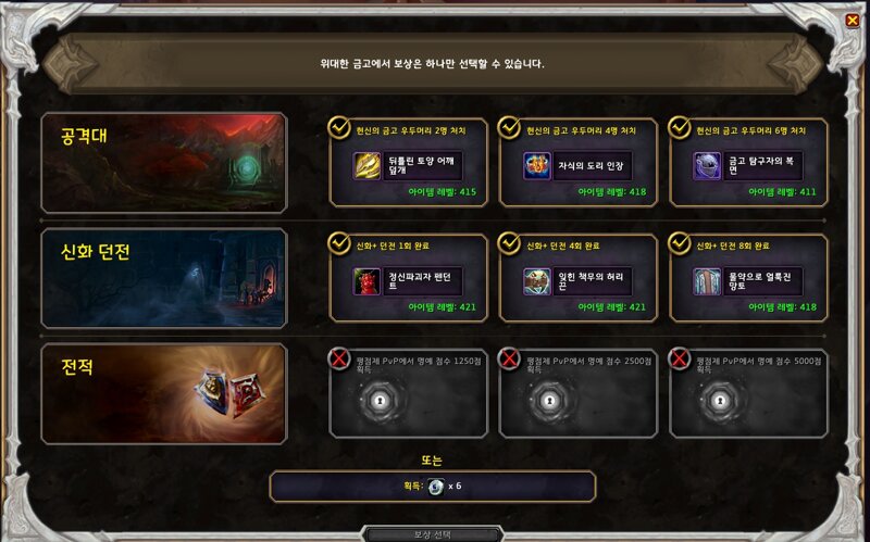 월드 오브 워크래프트 인벤 반지가 나오긴 했는데 와우 인벤 도적 게시판