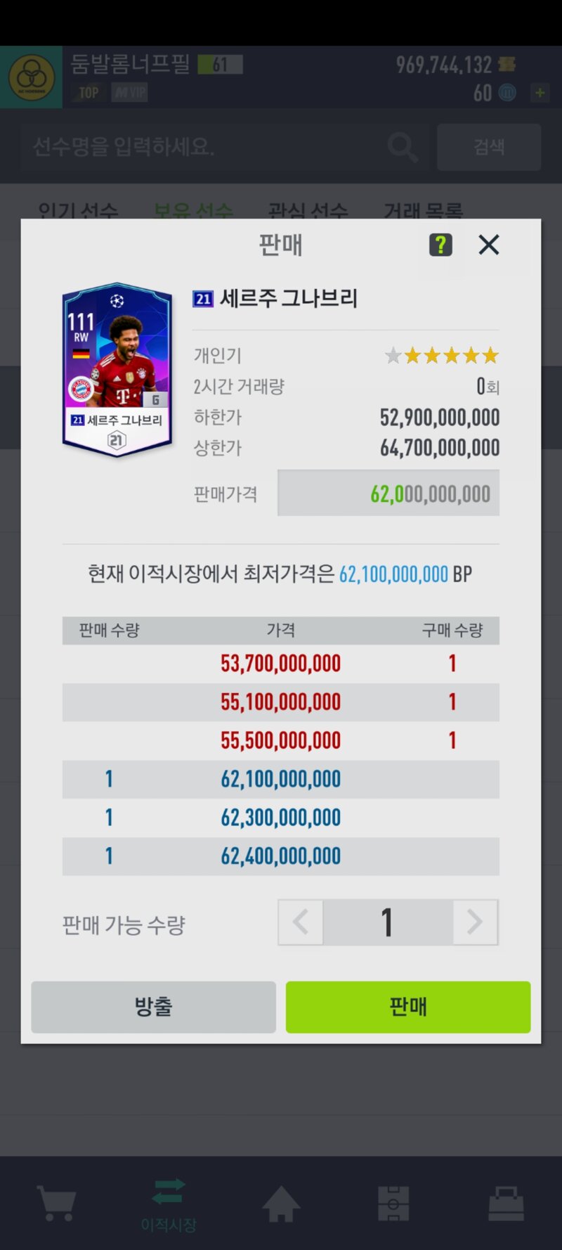 Fc 온라인 인벤 옹 달달 Fc 온라인 인벤 자유게시판