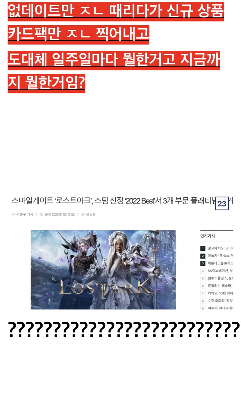 검은사막 인벤 로아 요즘 없뎃임 검은사막 인벤 자유게시판