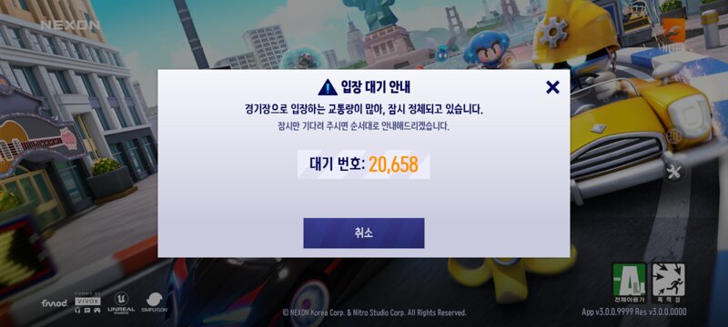 메이플스토리 인벤 슈발 이거 뭐야 메이플스토리 인벤 자유게시판