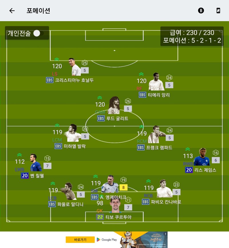 Fc 온라인 인벤 팀 선택점 Fc 온라인 인벤 자유게시판