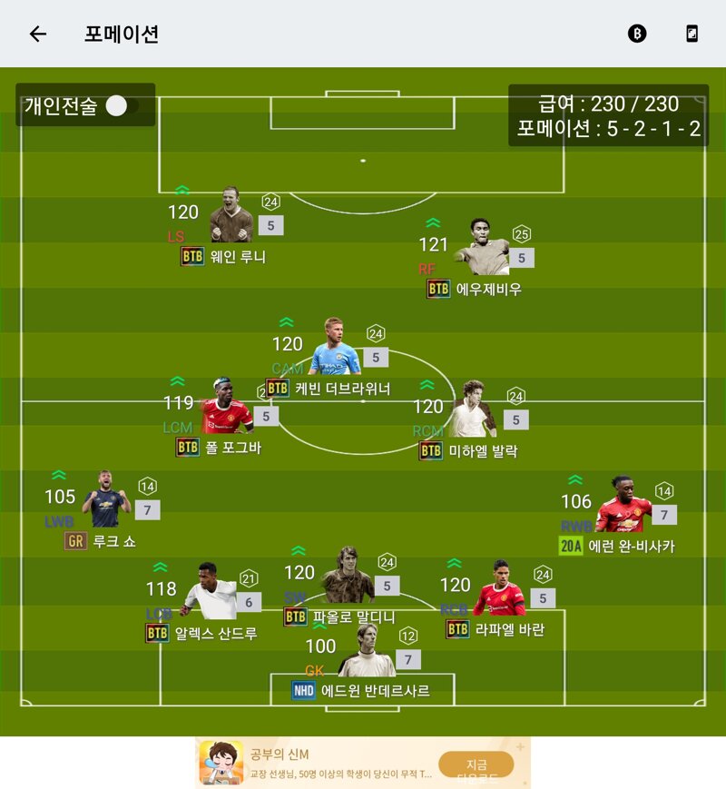 Fc 온라인 인벤 팀 선택점 Fc 온라인 인벤 자유게시판