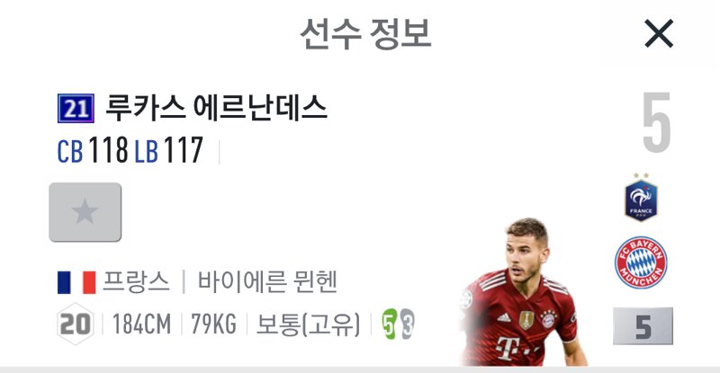 Fc 온라인 인벤 이런 패치는 언제한겨 Fc 온라인 인벤 자유게시판