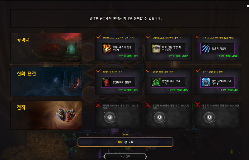 월드 오브 워크래프트 인벤 금고선택장애진짜 와우 인벤 드루이드 게시판