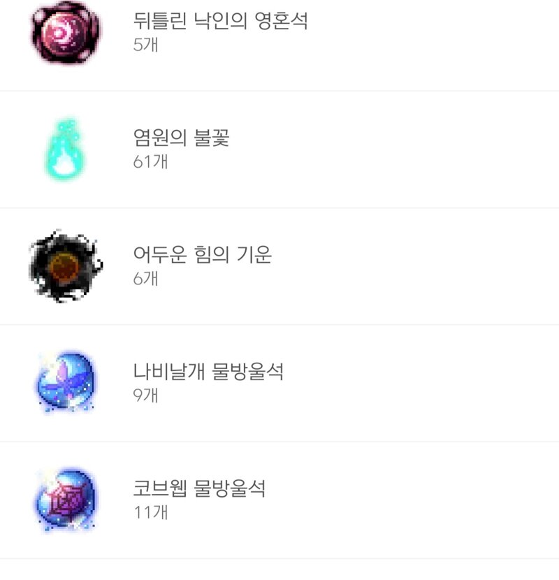 메이플스토리 인벤 망겜 메이플스토리 인벤 리부트 게시판