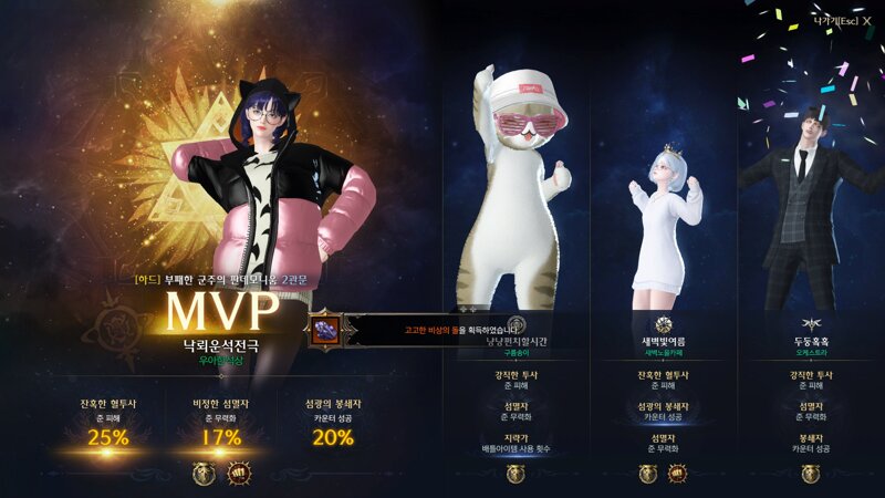 로스트아크 인벤 치신환류 하칸첫클 로스트아크 인벤 소서리스 게시판