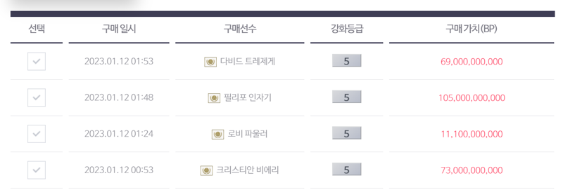Fc 온라인 인벤 누가봐도 재평가 각이었는데ㅋㅋ Fc 온라인 인벤 자유게시판