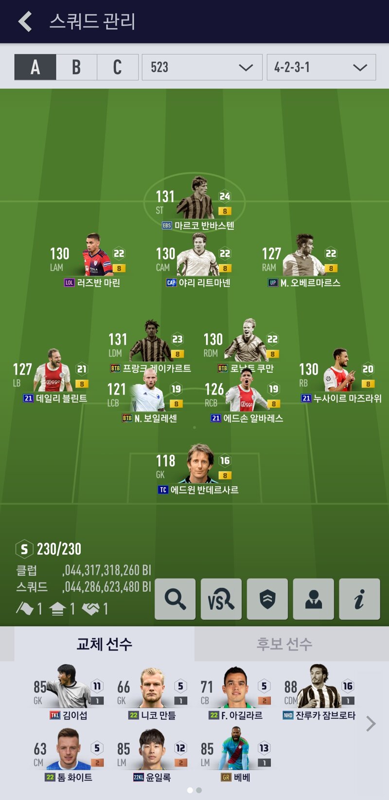Fc 온라인 인벤 금카팀은 또나락가겟다 Fc 온라인 인벤 자유게시판